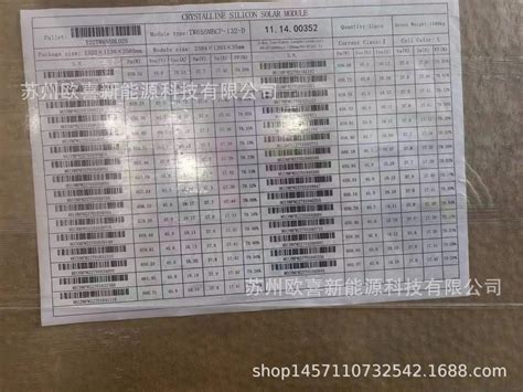 通威b级光伏板单晶650w 655w 660w双玻双面太阳能电池板组件 阿里巴巴