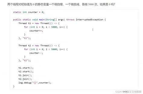 竞态条件和临界区 Csdn博客 竞态条件和临界区 Csdn博客
