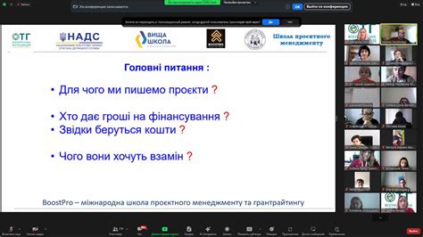 Навчання з проєктного менеджменту для ОМС Вища школа публічного управління