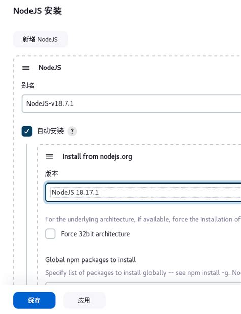 Jenkins实现自动化部署react项目jenkins React Csdn博客