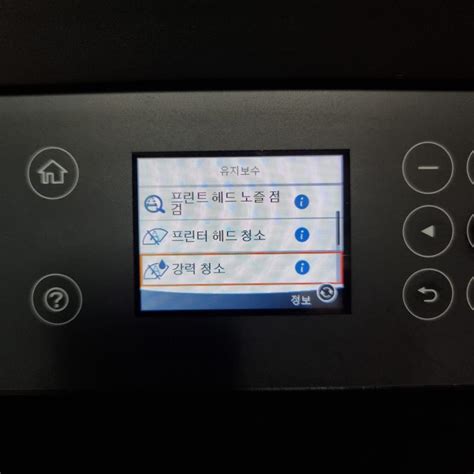 엡손 L6170 잉크젯 복합기 유지보수박스 교체 및 헤더노즐 막힘 수리 네이버 블로그 엡손 L6170 잉크젯 복합기 유지보수박스 교체 및 헤더노즐 막힘 수리 네이버 블로그