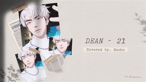 【plave플레이브】 은호 21 Covered By Eunho Clean Ver [cc中字] Youtube