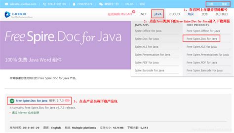 Java 如何给word文档添加多行文字水印java Shapeobject Clolor Import Csdn博客 Java 如何给word文档添加多行文字水印java Shapeobject Clolor Import Csdn博客