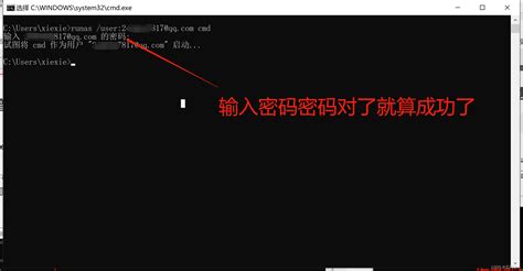 Windows系统,计算机cmd管理员命令行中普通用户获取管理员权限的命令cmd获取管理员权限的代码 Csdn博客 Windows系统,计算机cmd管理员命令行中普通用户获取管理员权限的命令cmd获取管理员权限的代码 Csdn博客