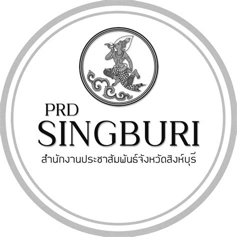 สำนักงานประชาสัมพันธ์จังหวัดสิงห์บุรี 📣📣 กรมธนารักษ์ เหรียญกษาปณ์ที่ระลึกและ