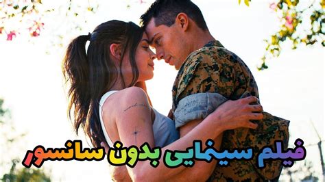 فیلم مخصوص شب جمعه بکن بکن شب تا صبح فیلم سینمایی دوبله فارسی Youtube