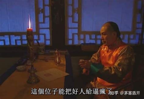 雍正王朝佟国维为什么会相信张德明的鬼话 知乎
