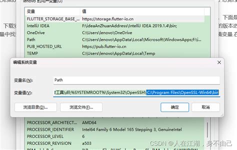 查看android签名文件的公钥及遇到openssl不是内部或外部命令如何解决openssl 不是内部或外部命令也不是可运行的程序 Csdn博客