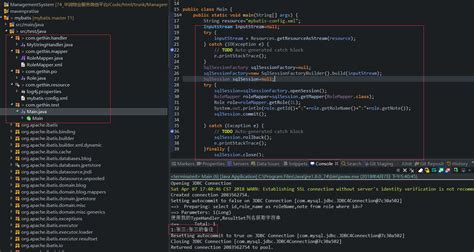 MyBatis源码阅读准备 简书