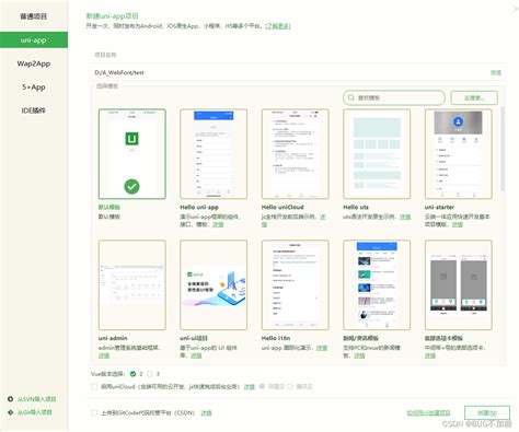 Uniapp初体验———uview组件库的使用与钉钉小程序的运行钉钉小程序第三方组件库可以用 Csdn博客