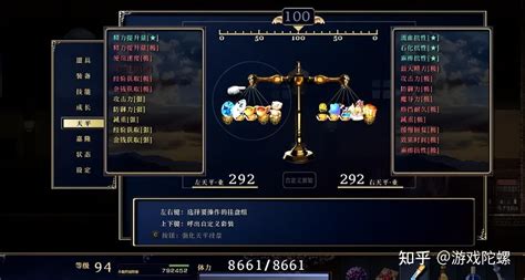 《神之天平》：即便平凡，也要“活过的证明” 知乎