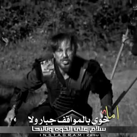 أما خوي بالمواقف جبار ولا سلام على الخوه وتاليها ارطغرل دوغان تورغوت مقاطع انستا تصاميم