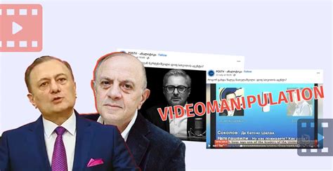 Claim That Nika Gvaramia Confirmed In An Interview That Levan Berdzenishvili And Shalva