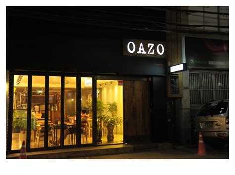 울산 커피맛집 성남동 로스팅커피전문점 Oazo오아조에 다녀오다 네이버 블로그