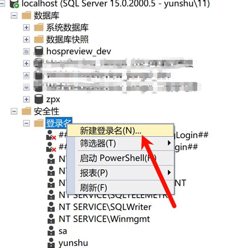 Sqlserver如何分配用户，给用户赋权限，通过ip登录sqlserver用户权限分配 Csdn博客