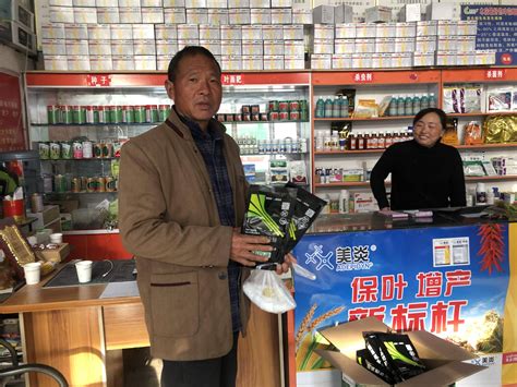 农极客巩飞飞老师走访开封徐双趁农资 搜狐大视野 搜狐新闻