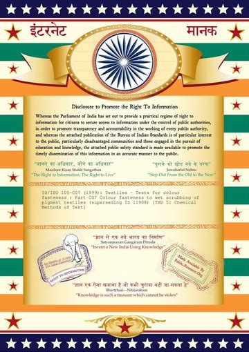 IS ISO C Textiles Tests For Colour Fasteness Part C Colour Fasteness To Wet