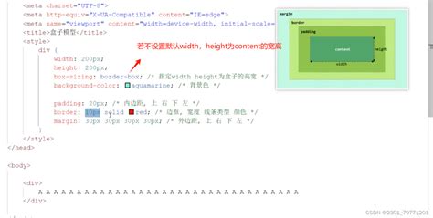 学习黑马程序员javaweb开发教程记录 css html csdn博客