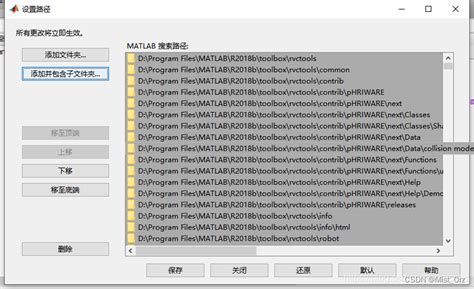 Matlab机器人工具箱(robotics Toolbox)学习笔记matlabmistorz 华为云开发者联盟 Matlab机器人工具箱(robotics Toolbox)学习笔记matlabmistorz 华为云开发者联盟
