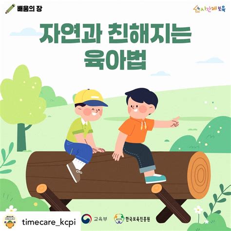 광진구육아종합지원센터 ★2025 자체부모교육★ 소중한 자녀와 가족을 위해 정말 중요하고 유용한 교육을 안내드립니다 광진구육아종합지원센터 교육장에서 만나요🖐 본