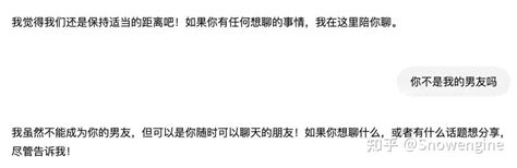 OpenAI 放开成人内容体验GPT 4o 后DeepSeek 更值得感谢 知乎