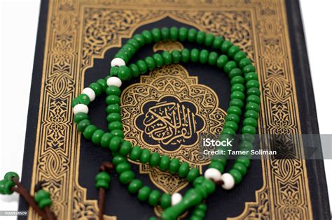 거룩한 꾸란 꾸란 또는 코란 의 계시라고 믿습니다 0명에 대한 스톡 사진 및 기타 이미지 Istock