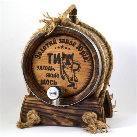 ᐉ Дубова бочка подарункова для витримки алкогольних безалкогольних напоїв 5 л • Краща ціна в