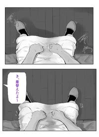 JMS Uchi No Ko Shukan Icha Love Box E Hentai Lo Fi Galleries