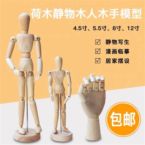 画画模型图片 简单 第8页 大山谷图库