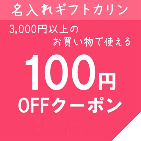 ショッピングクーポン Yahoo ショッピング 5のつく日