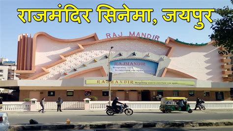 Raj Mandir Jaipur Timings History Travel Guide And How To Reach