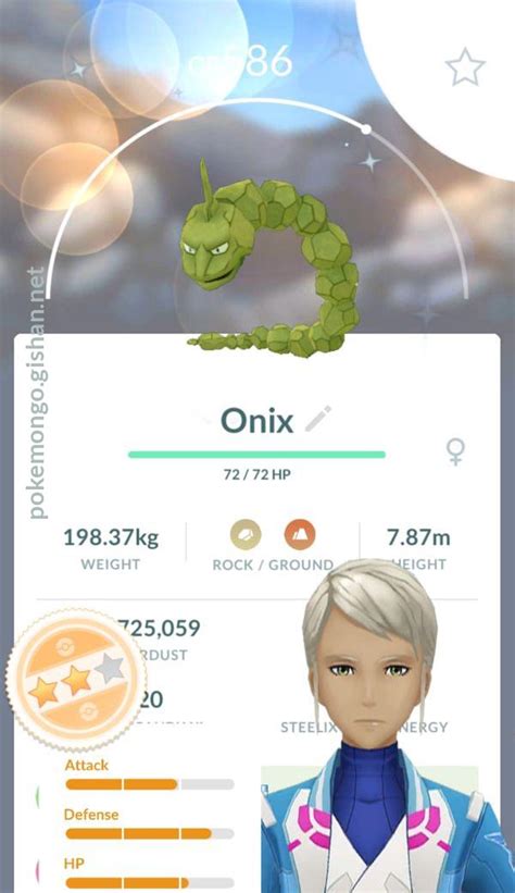 Onix Pokemon