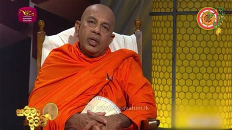 ගොක් කොළ සැරසිල්ලක් කිරීමට පෙර මේ පිළිබද සිතුවාද Youtube