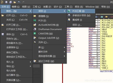 Stm32最小原理图的pcb图绘制（含aht20温度传感器）温度传感器pcb原理图 Csdn博客