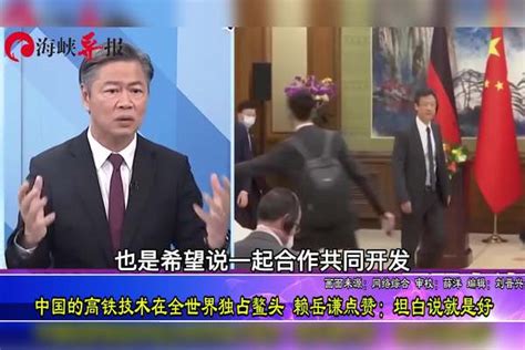亲绿名嘴称大陆高铁技术不如德法，专家打脸：中国在世界独占鳌头