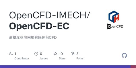 GitHub OpenCFD IMECH OpenCFD EC 高精度多块网格有限体积CFD