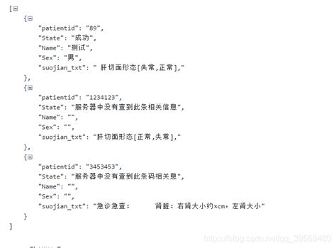 C Json、datatable、model互相转换c Json 解析针对数字开头变量json字符串转模型model Csdn博客