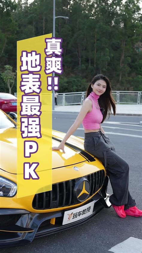 多少男人从小就想买这台车！amg凤凰网视频凤凰网