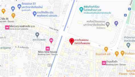 แผนที่ตลาดต้นพยอม เกษตรตำบล ศูนย์รวมข้อมูลเกษตร พันธุ์ไม้ เมล็ดพันธุ์ ปุ๋ย เกษตรธรรมชาติ อัพเด