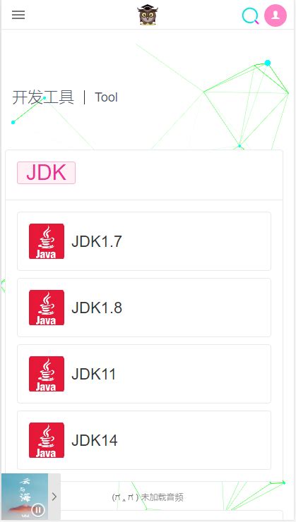 Github Sengeiouxiyan Blog 夕颜博客，一个基于微服务架构的前后端分离博客源码系统。web端使用vue