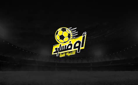 طاقم حكام إسباني لإدارة مباراة مباراة الأهلي والزمالك في الدوري المصري