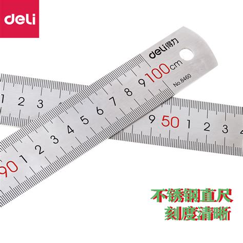 格尺10厘米图片 厘米尺1 1图片 伤感说说吧