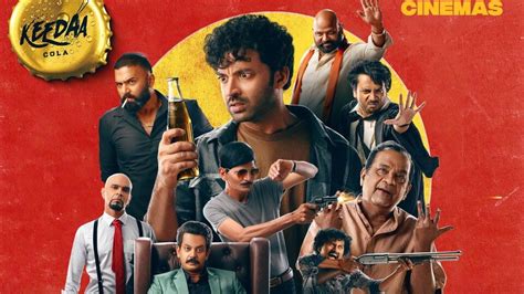 Keedaa Cola Ticket Price మ‌ల్టీప్లెక్స్‌లో 112 రూపాయ‌ల‌కే సినిమా చూడొచ్చు కీడాకోలా టీమ్ ఆఫ‌ర్