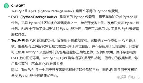2024年,将python项目发布到pypi保姆级教程 知乎 2024年,将python项目发布到pypi保姆级教程 知乎