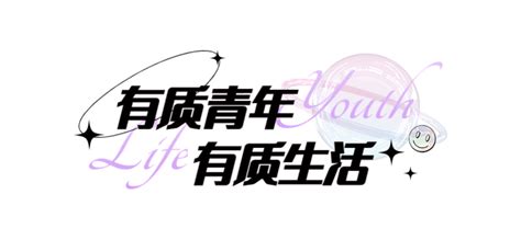 简约高级感微信公众号文章标题