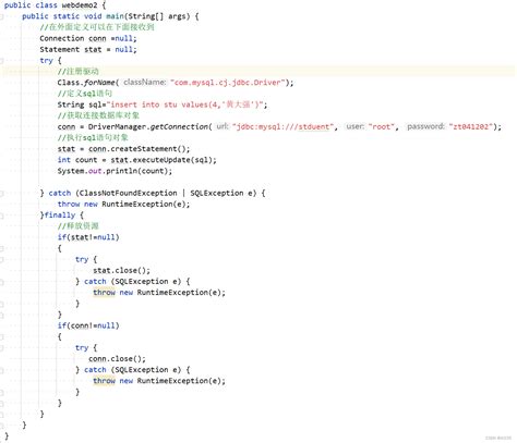 JavaJDBC详解数据库连接与操作 CSDN博客