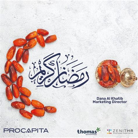 Dana Khatib On Linkedin Wishing You And Your Loved Ones A Blessed