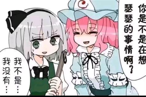 车万群奇奇怪怪的表情包 191 哔哩哔哩