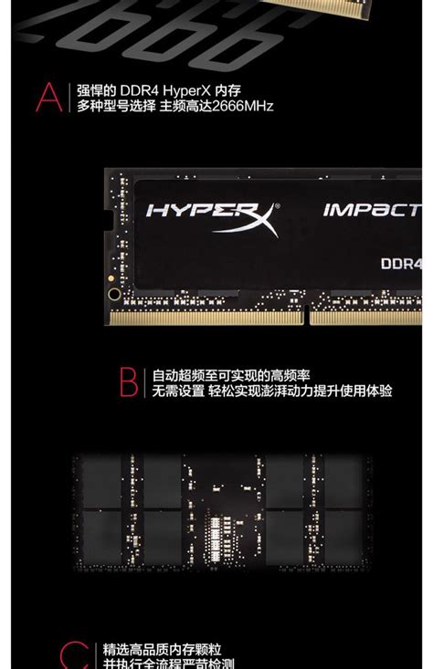 适用金士顿骇客神条笔记本内存条ddr4 8g 16g 3200 2400 2666fury 阿里巴巴