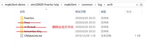 Mqtt移植到stm32开发板——使用freertos操作系统stm32cubeide系列教程 10lwipfreertos实现mqtt